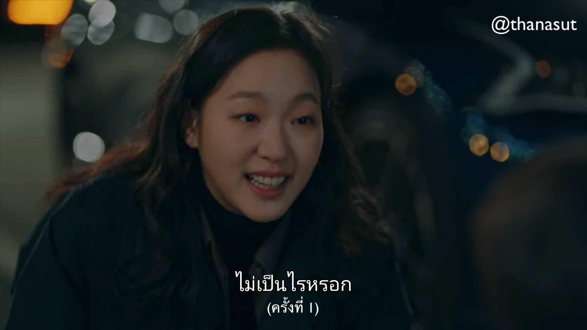 TikTok - The King: Eternal Monarch Thanasut Vudthivichai